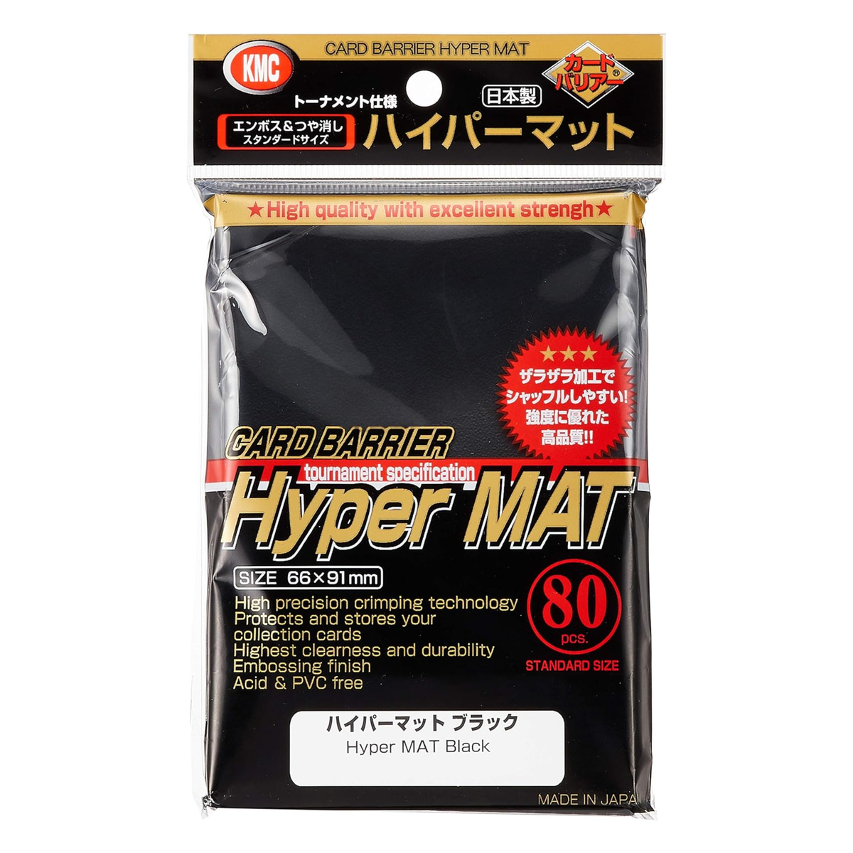 KMC Hyper Mat Black Sleeves Standard – 80 Kartenhüllen