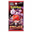Pokémon - The Glory of Team Rocket Display JPN (sv10)